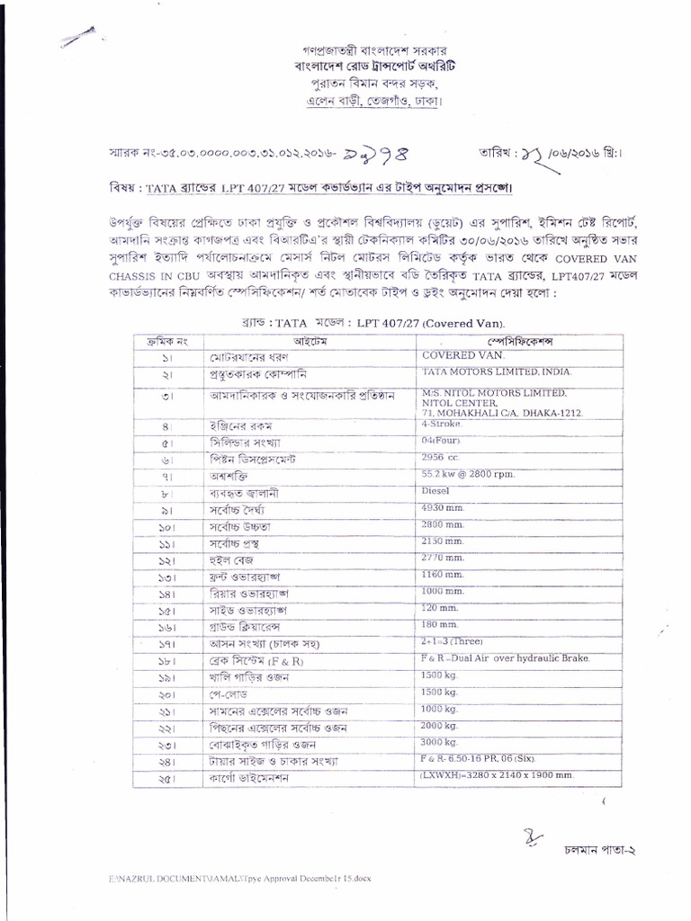 Type Approval 407-27 COVERED VAN | PDF