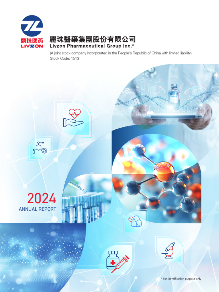 Livzon Pharmaceutical 2024 Annual Report | PDF | Balance Sheet ...