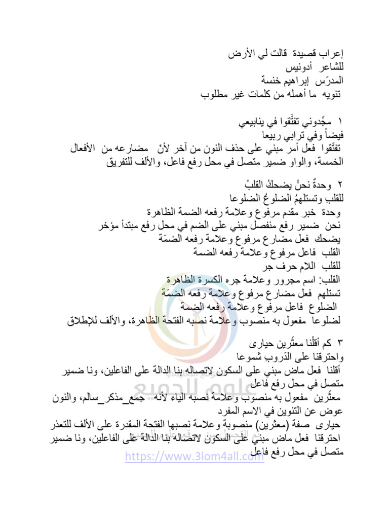 1 HD RXP Udzg 5 Q JD PS8 D YN26 MP BRalf SKMy | PDF