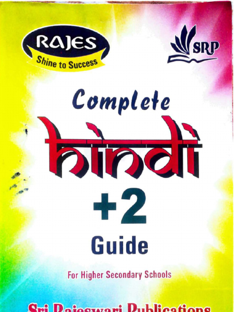 Namma Kalvi 12th Hindi Study Material 219040 | PDF