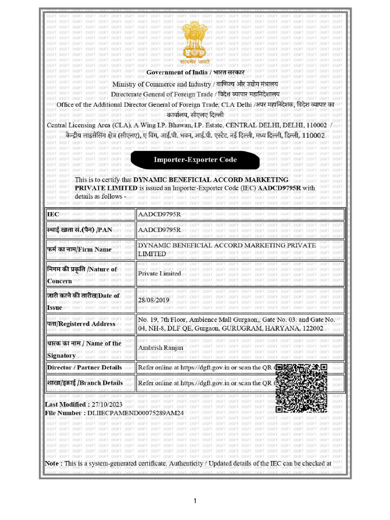 Certificate of Importer-Exporter Code - pdf-20!02!2025 1026 | PDF