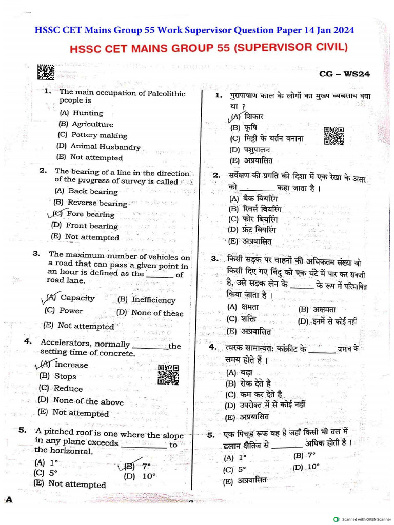 HSSC CET Group C Mains Work Supervisor Paper 2024 | PDF