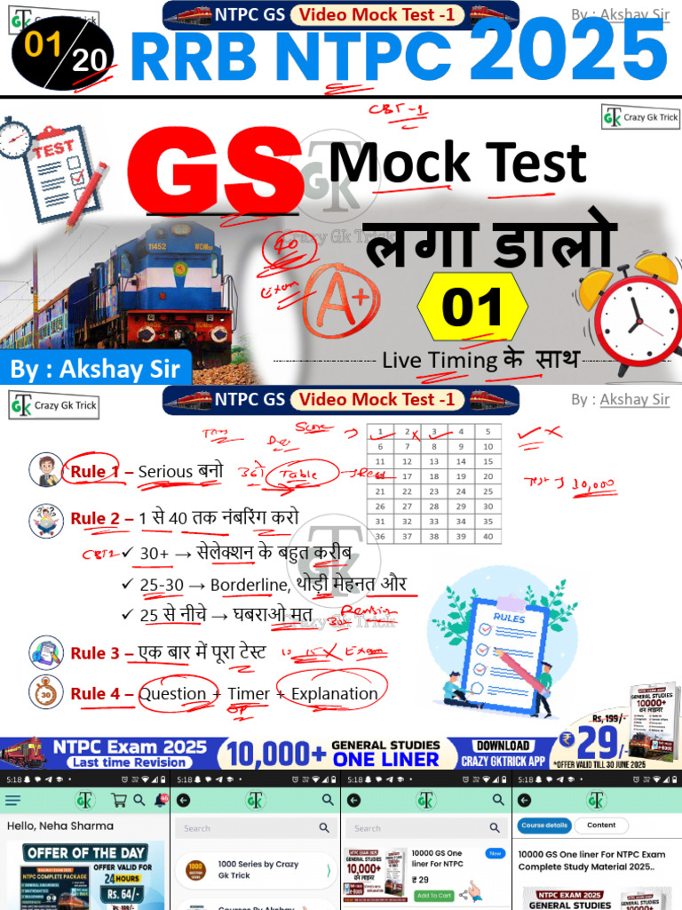 NTPC GS Mock Test 1 - 33797afd b396 4e53 A9df 8b05023f2dbe | PDF