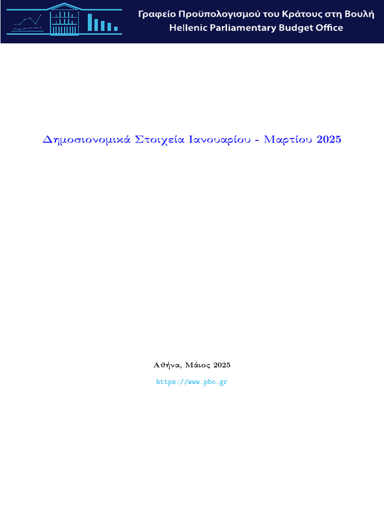 PBO Fiscal March 2025 GR | PDF