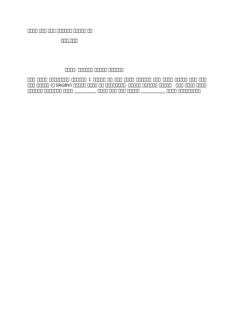 Letter Format | PDF
