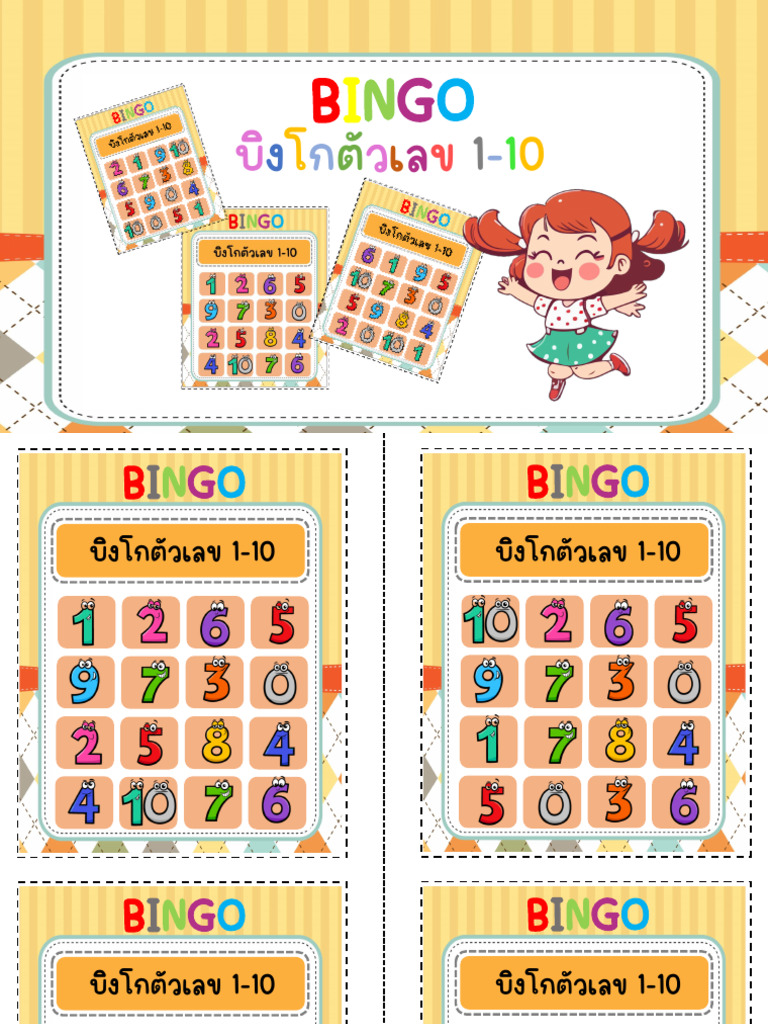 Bingo 1-10 | PDF