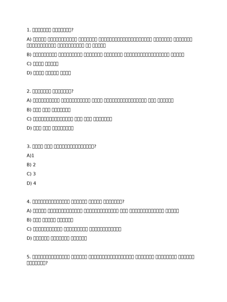Structured Tool | PDF