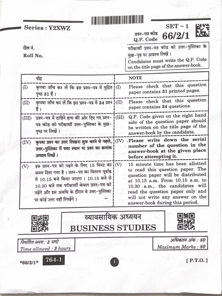 Business Studies QP Compressed | PDF