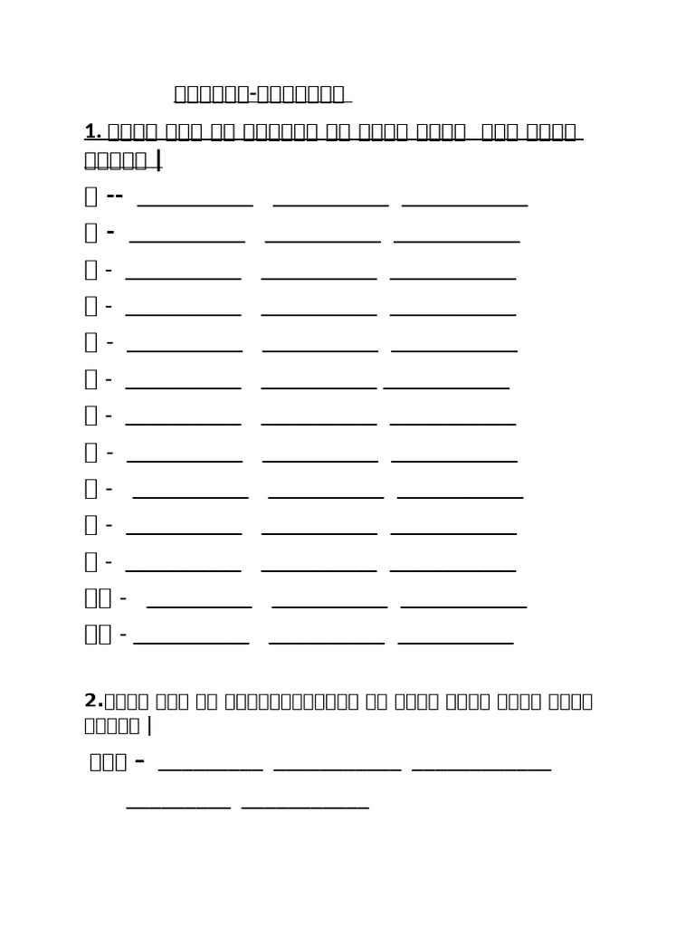 5th Basic Practice Worksheet Pdf