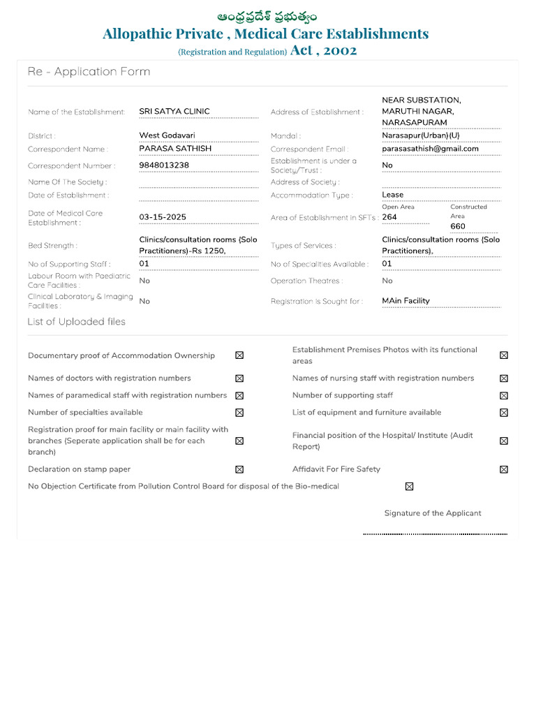 Re Application230525 | PDF