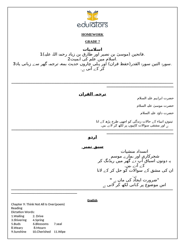 Grade 7 Winter Vacation Homework | PDF | South Asia | Abrahamic Religions