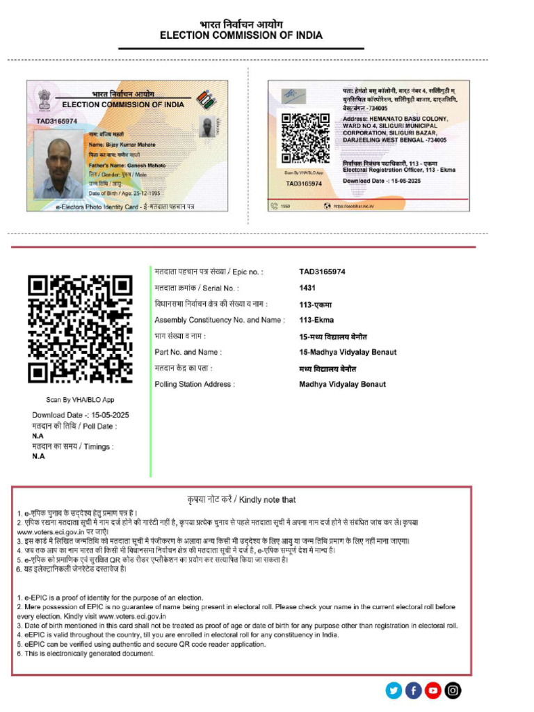 WA0005. Compressed | PDF