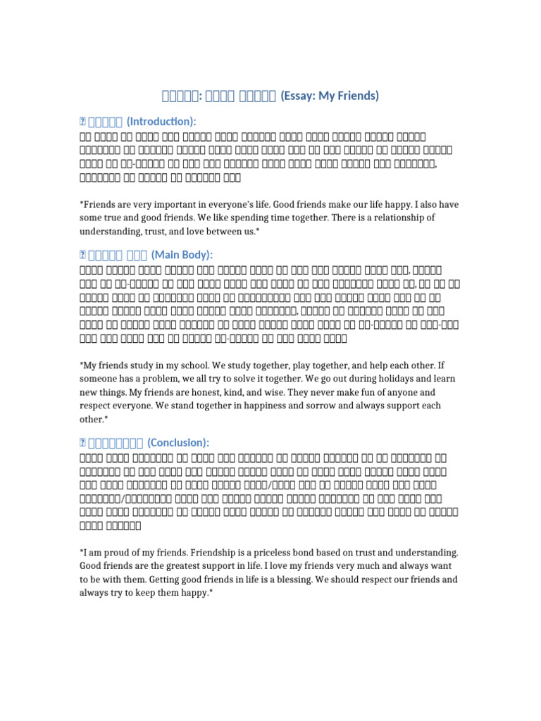 Water Presentation | PDF