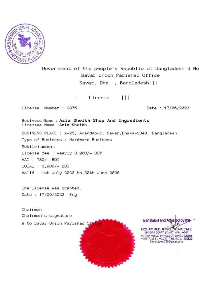 Business License for Aziz Sheikh Shop | PDF