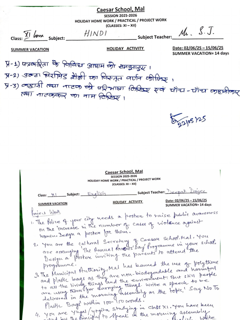 Document | PDF