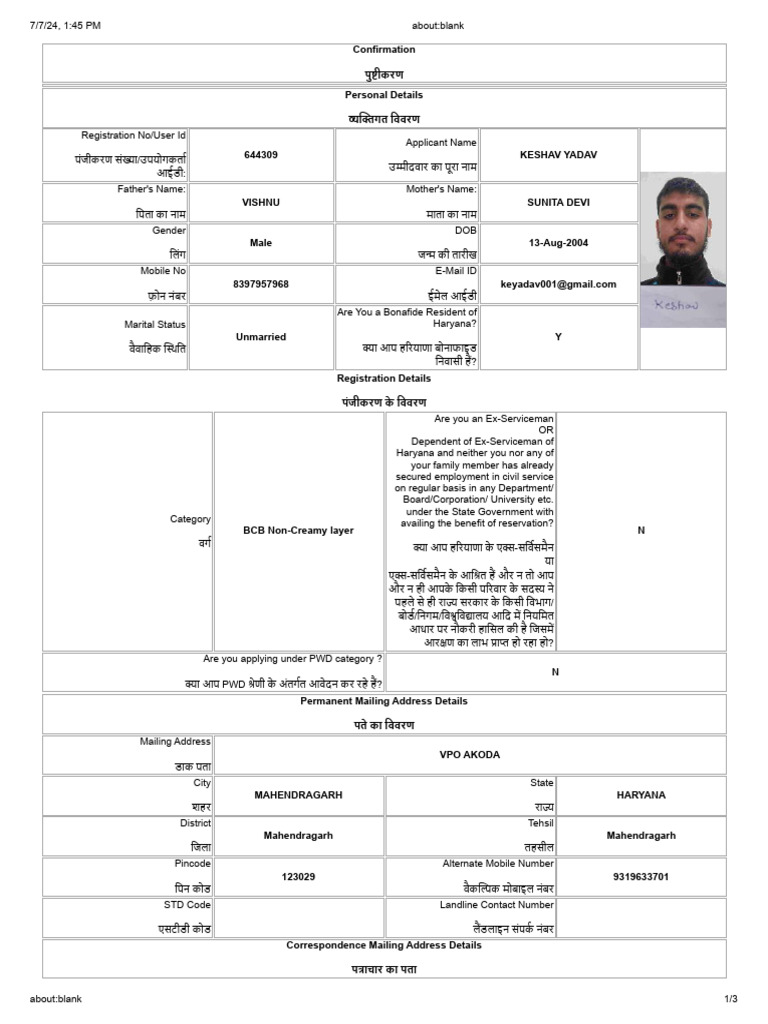 HSSC Group C (1,2,56,57) | PDF