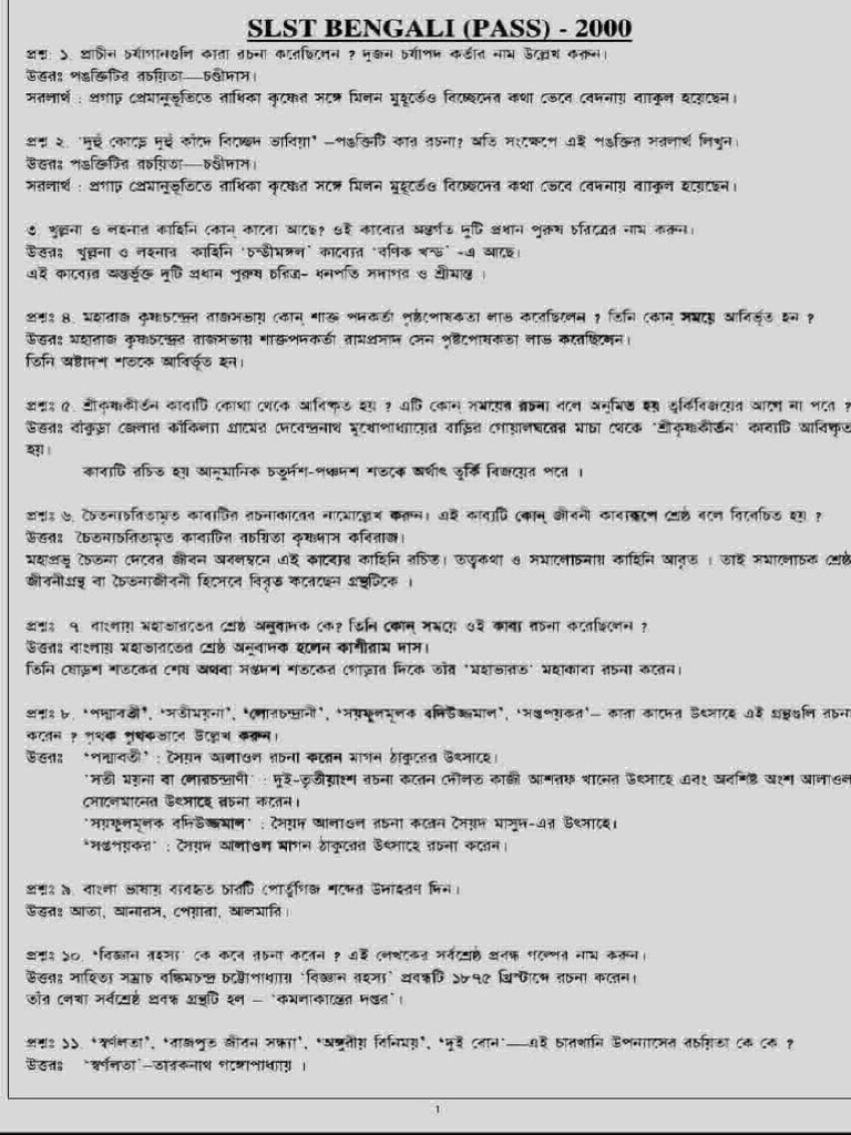 SLST Bengali Solved Previous Years | PDF