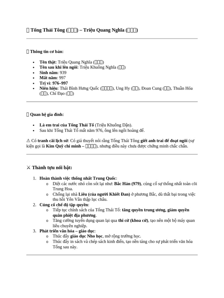 Tống Thái Tông | PDF