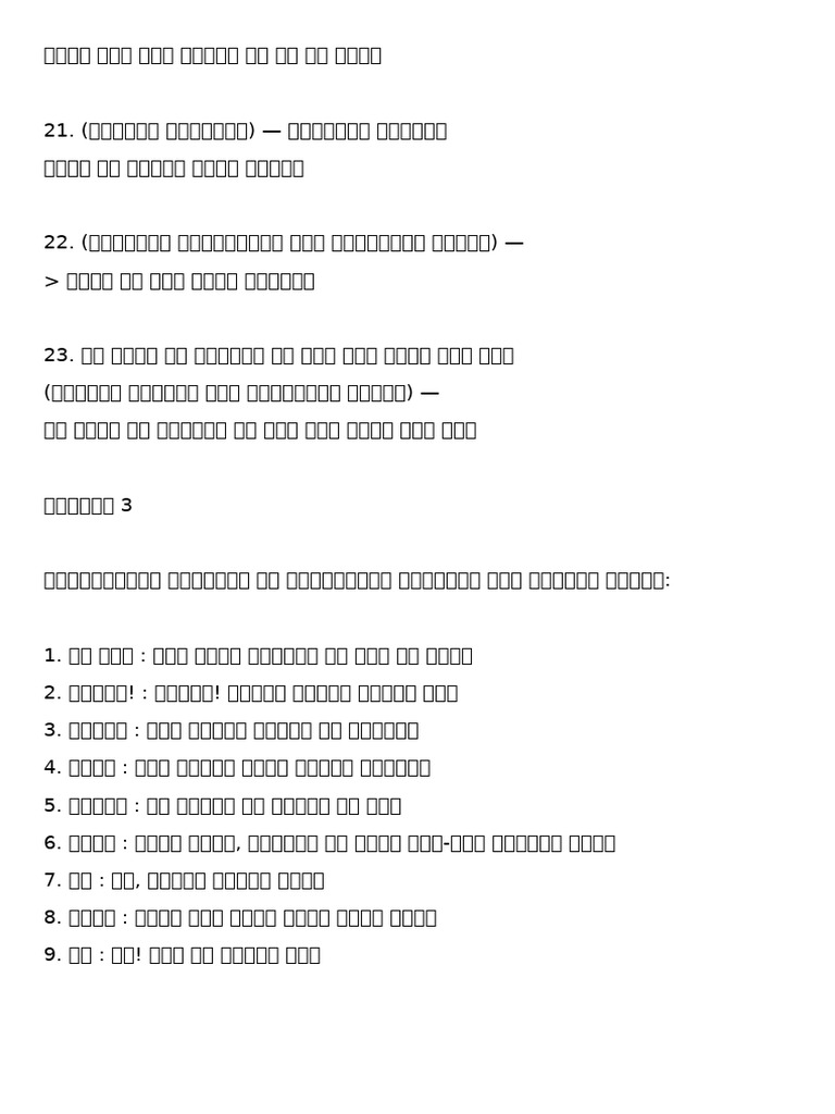 Hindi Notes | PDF