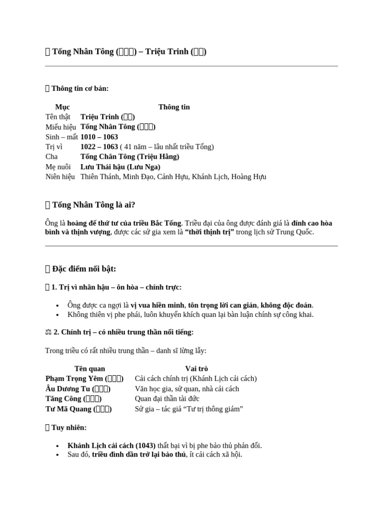 Tống Nhân Tông | PDF