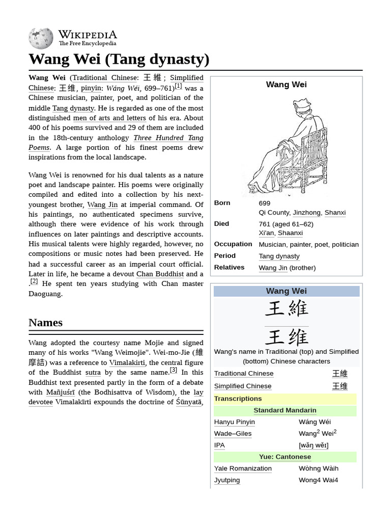 Wang Wei (Tang Dynasty) | PDF