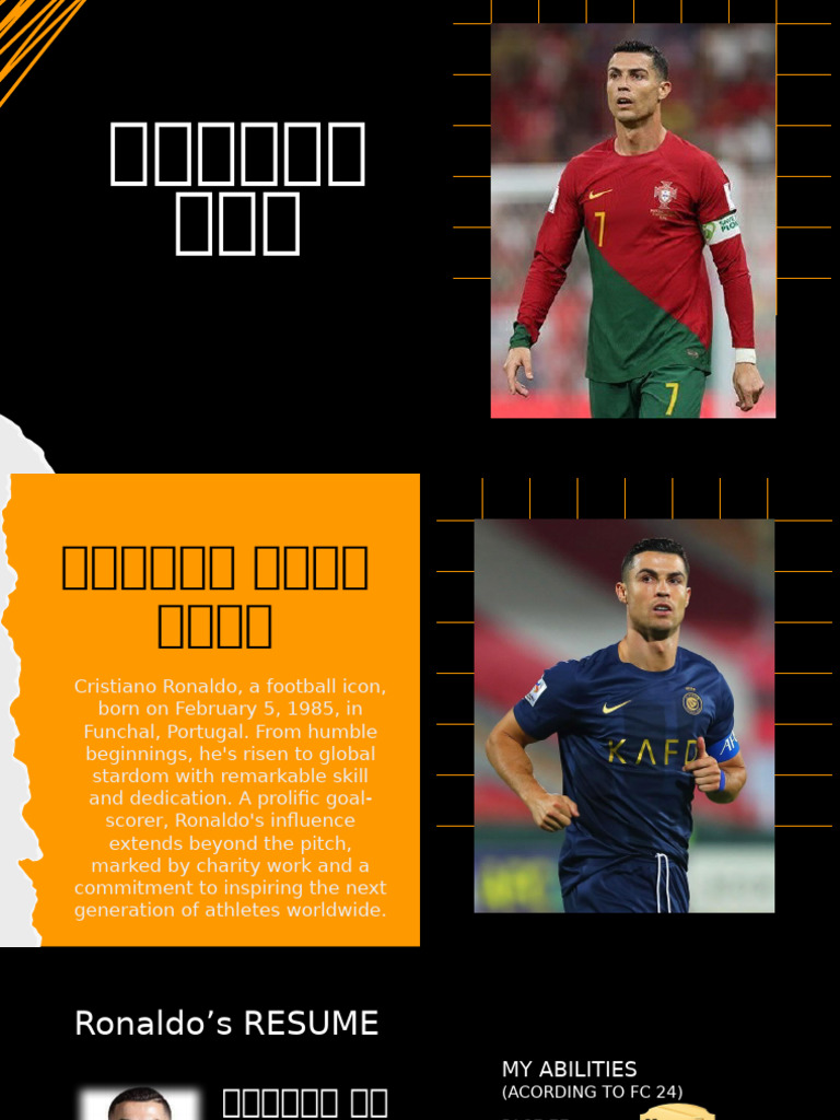 Cristiano Ronaldo: Career Overview | PDF | Association Football Records ...