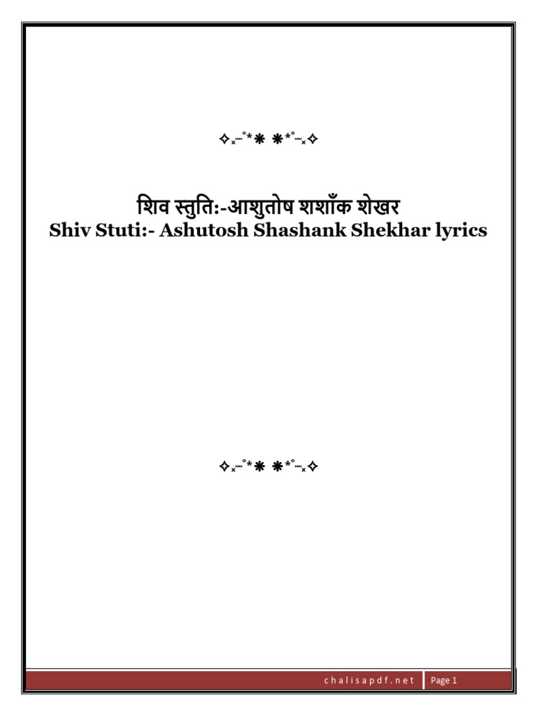 Shiv Stuti Ashutosh Shashank Shekhar Lyrics | PDF
