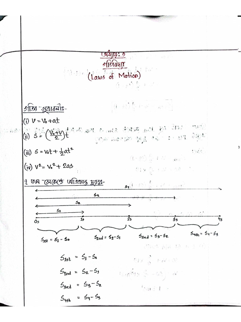 Chapter 3 Physics | PDF