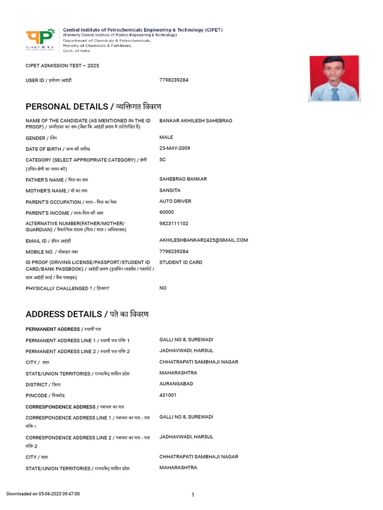 Application Form View | PDF