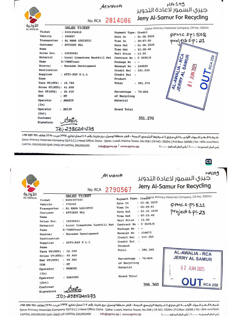 (Al-Maha) Subgrade From Jerry Al Samur To Rawadah Development Att 06-01-2025 | PDF