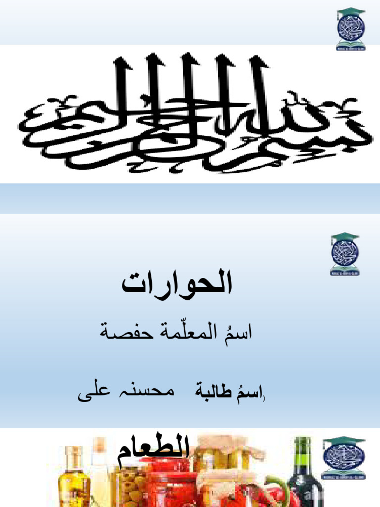 Mohsina Presentation | PDF