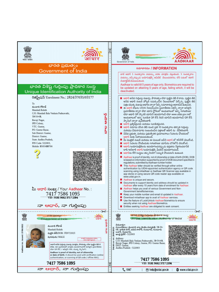 Mandadi Rohith | PDF