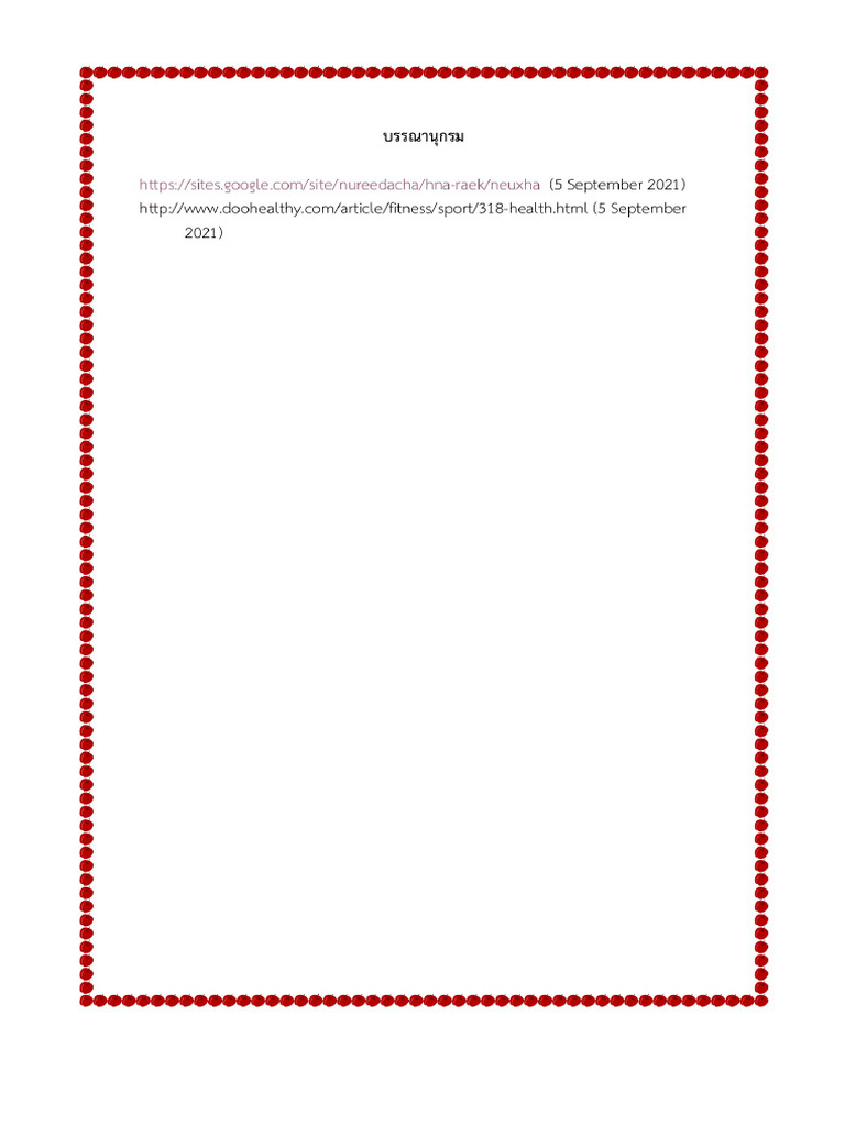 รายงานวอลเลย์บอล - Teacher Ya Channel - หน้าหนังสือ 7 - พลิก PDF ออนไลน์ - PubHTML5 | PDF