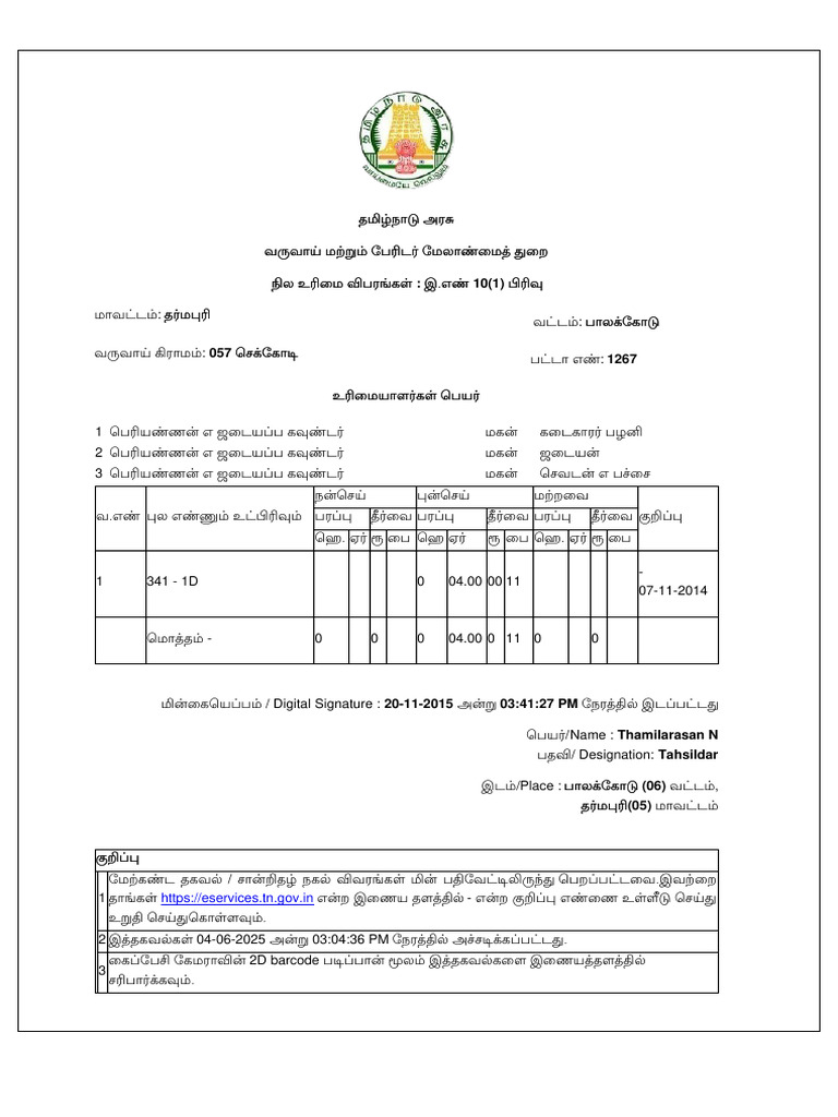 Document - PDF 2025 06 04 15 06 10 | PDF