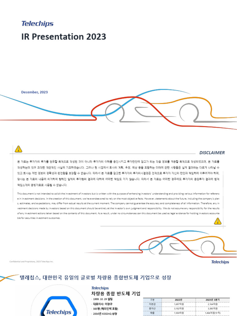 Telechips IR Presentation 2023 20231206 | PDF