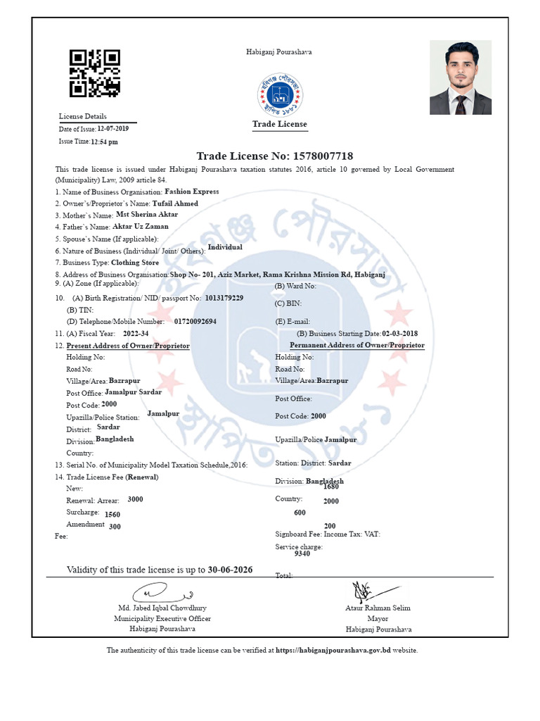 Trade License | PDF | Fee | Government Finances