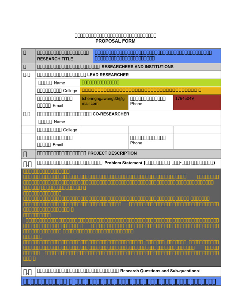 Research Proposal Form | PDF