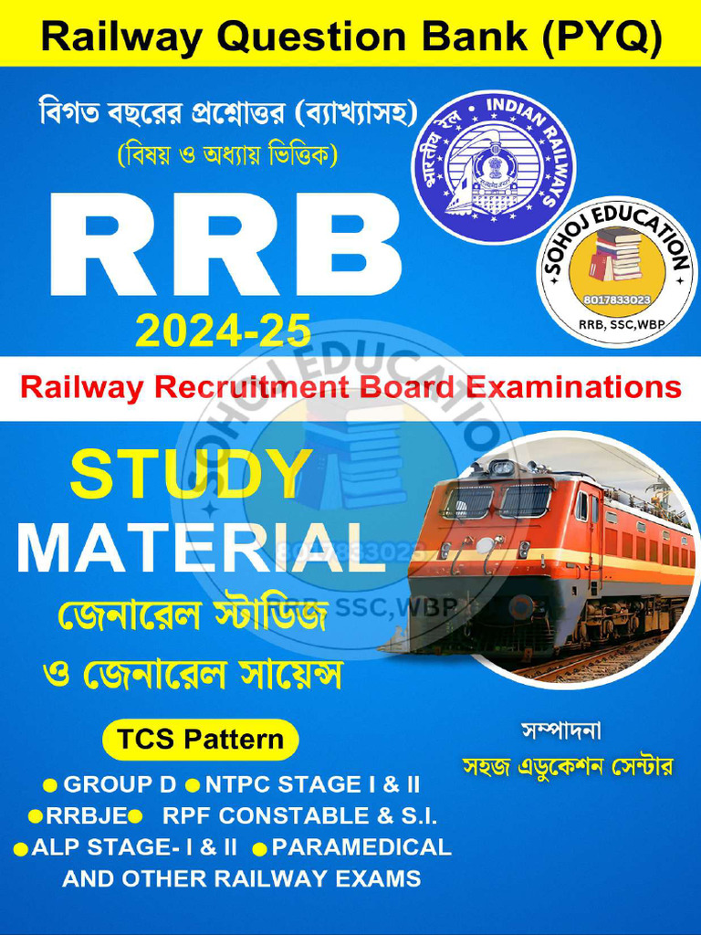 RRB Gs Sohoj Education | PDF