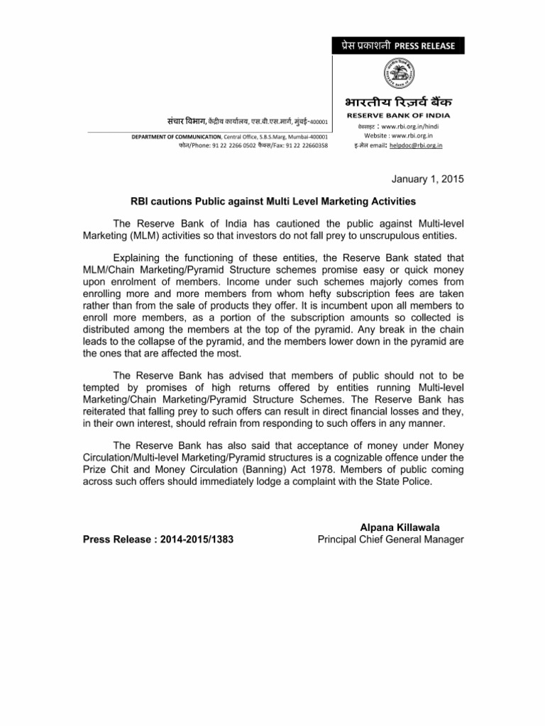 RBI (Reserve Bank of India) Notification | PDF