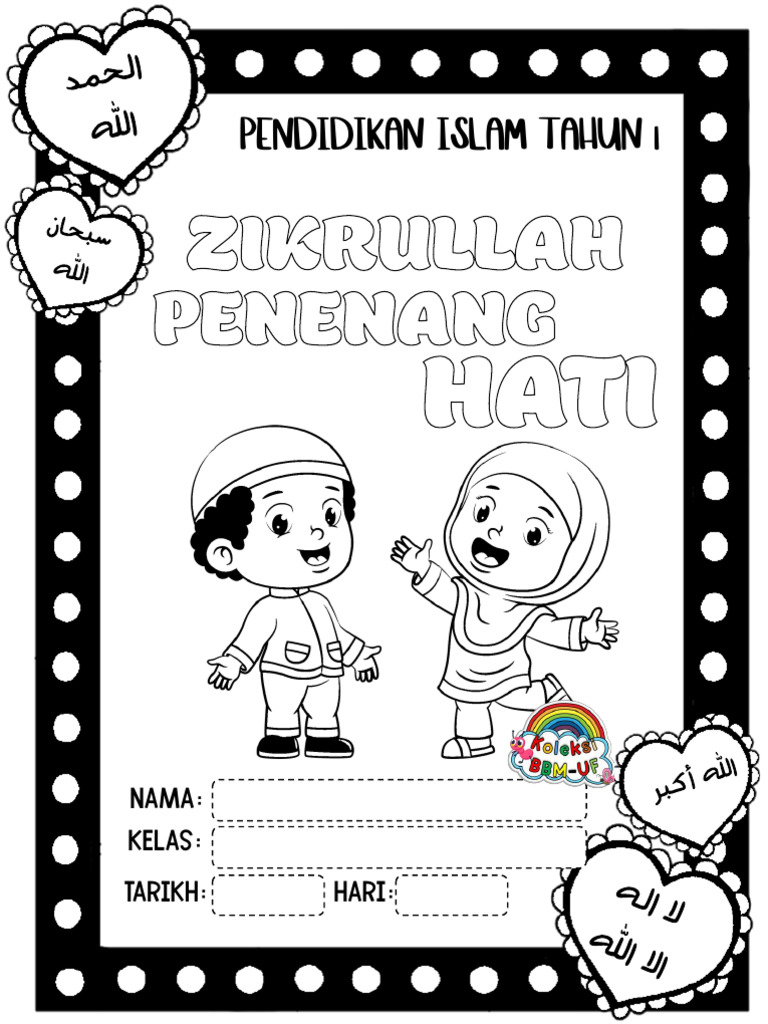 Latihan Zikrullah Tahun 1 | PDF