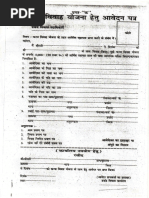 Aadhar Dob Self Declaration Form Hindi | PDF