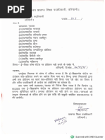 Memo Re Nomination of Participants for PSRTI Training on MS Excel and ...
