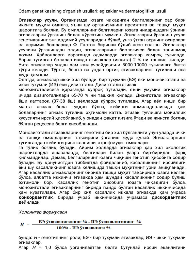 15-Amaliy Tib Bio | PDF