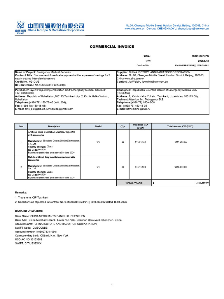 【182UZB】 CI | PDF