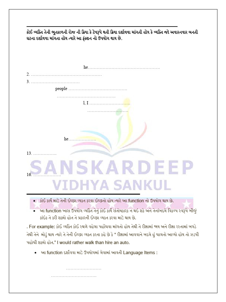 11 Eng Function Mix 2 | PDF