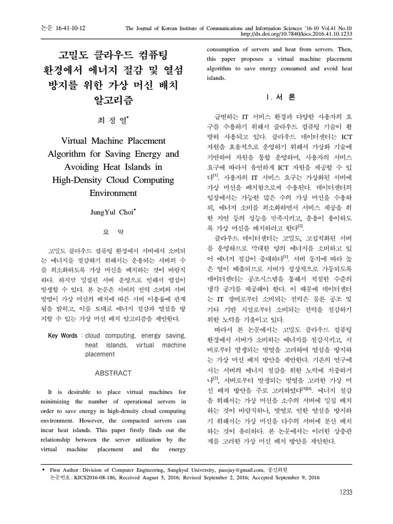 Virtual Machine Placement Algorithm For Saving Energy and Avoiding Heat Islands in High-Density ...