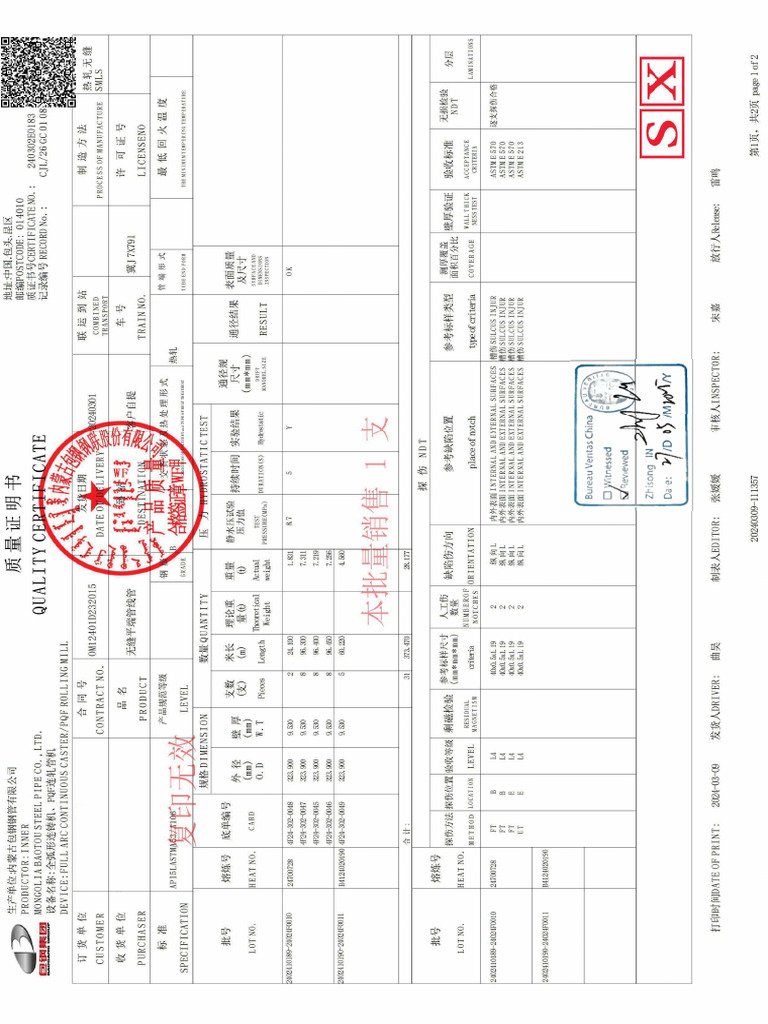 API 5l GR.B A106-Mtc | PDF