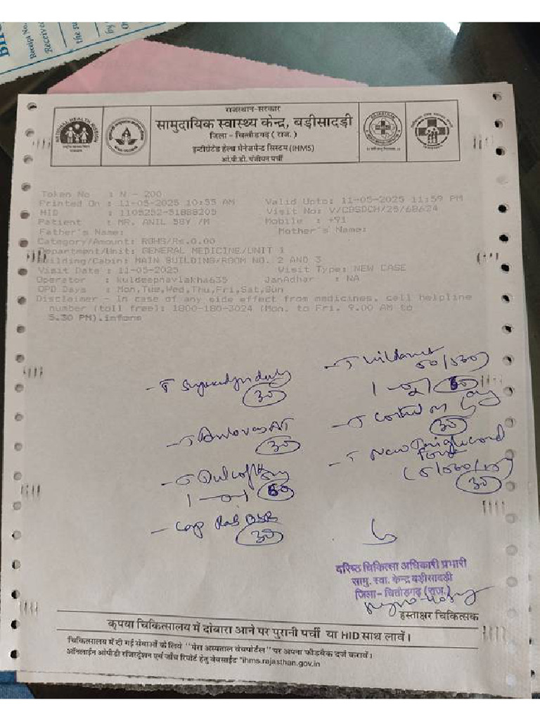 11zon JPG-to PDF | PDF