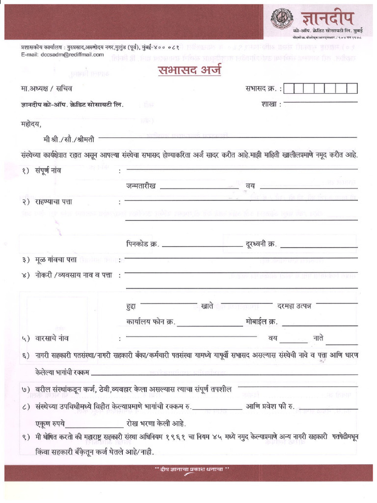Shares Form | PDF