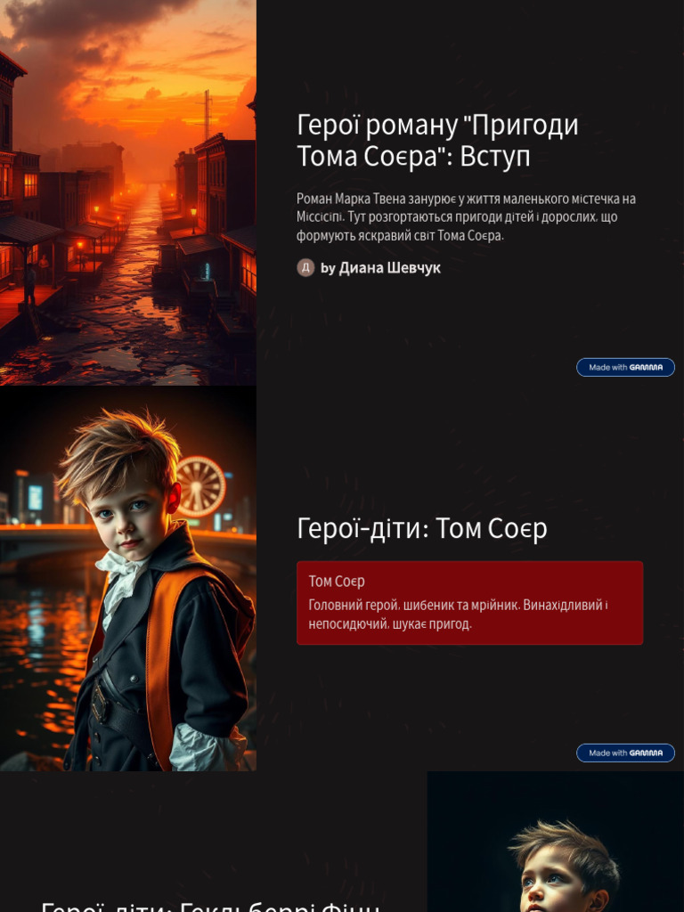 Geroyi Romanu Prigodi Toma Soyera Vstup | PDF